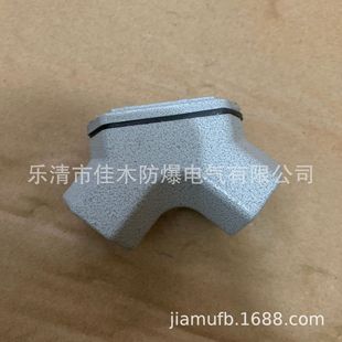 防爆弯通穿线盒YHX-W-G3/4"-阿里巴巴