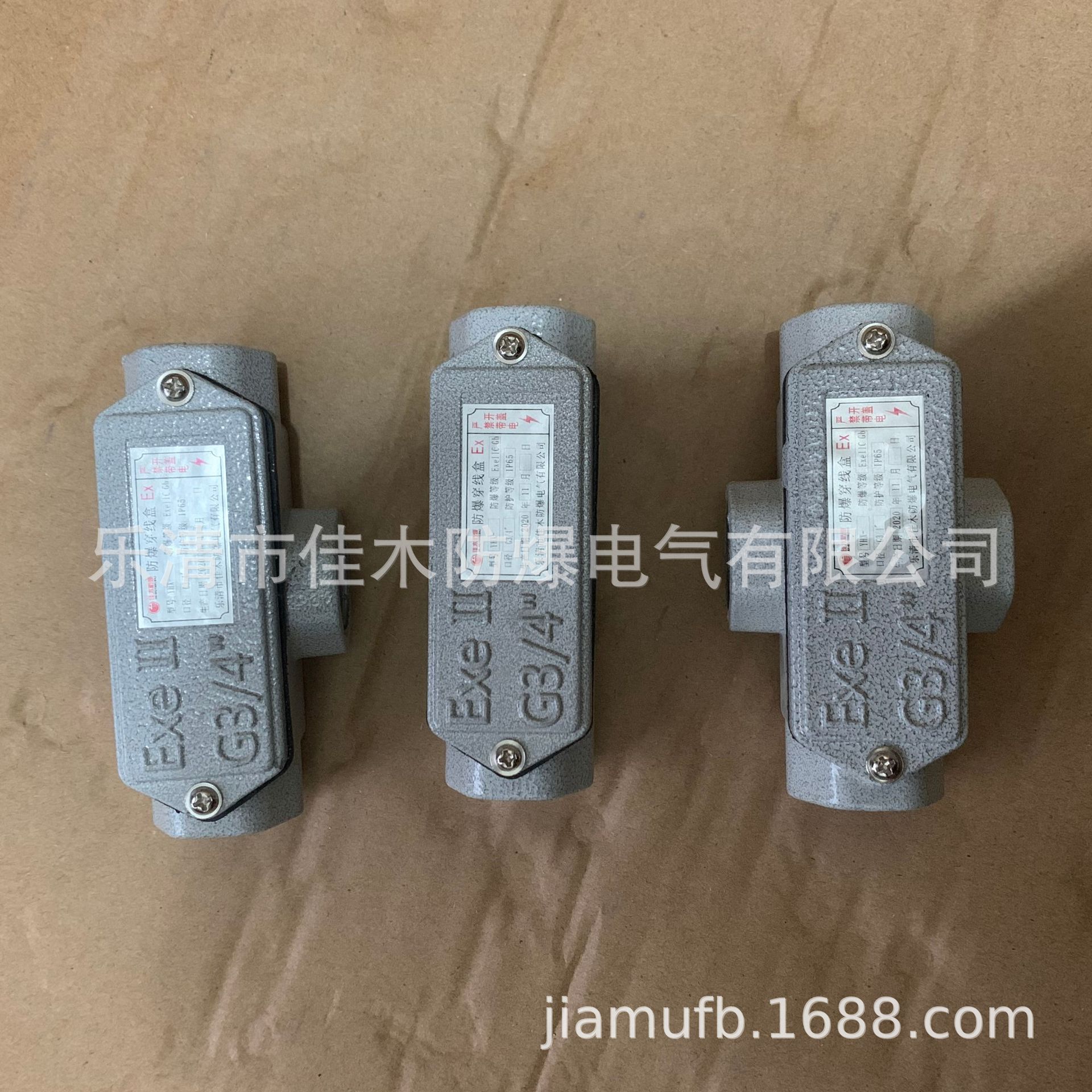 防爆弯通穿线盒YHX-W-G3/4"-阿里巴巴