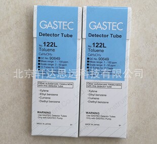 日本GASTEC 甲苯检测管 122L,122 Toluene tubes 气体检知管-阿里巴巴