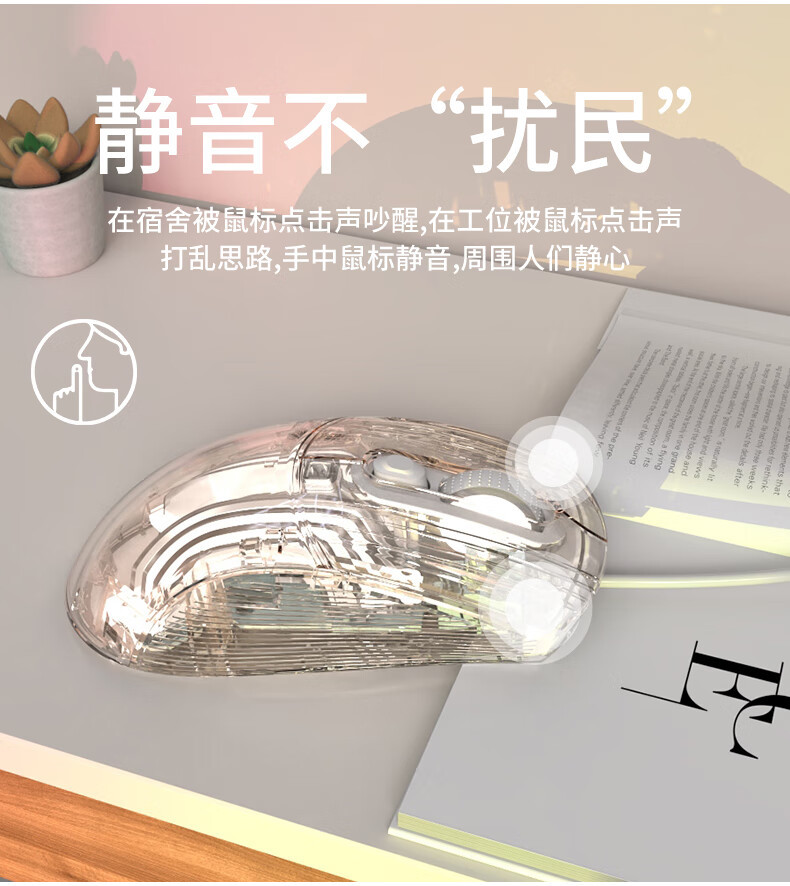 前行者Q8透明水晶游戏鼠标磨砂鼠标外设有线无线静音六档调节鼠标-阿里巴巴