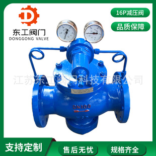 YK43XF-16C压缩空气氮气天然气铸钢法兰先导式可调式气体减压阀-阿里巴巴