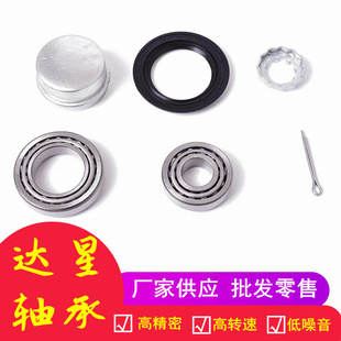 后桥车轮轴承套件VKBA529R154.13713610230191598625轴承钢高碳钢-阿里巴巴