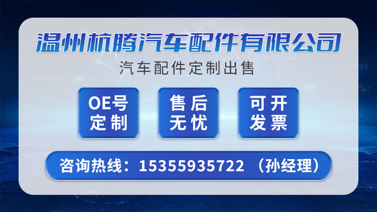 适用于奔驰的橡胶管2035010782 A2035010782-阿里巴巴