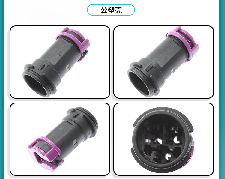 DJ70310-6.3-11/21 IQ防水连接器国产接插件813972928 813972927-阿里巴巴