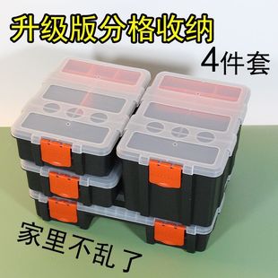 手提零件收纳盒塑料零件盒工具盒螺丝盒收纳整理工具分类箱子-阿里巴巴