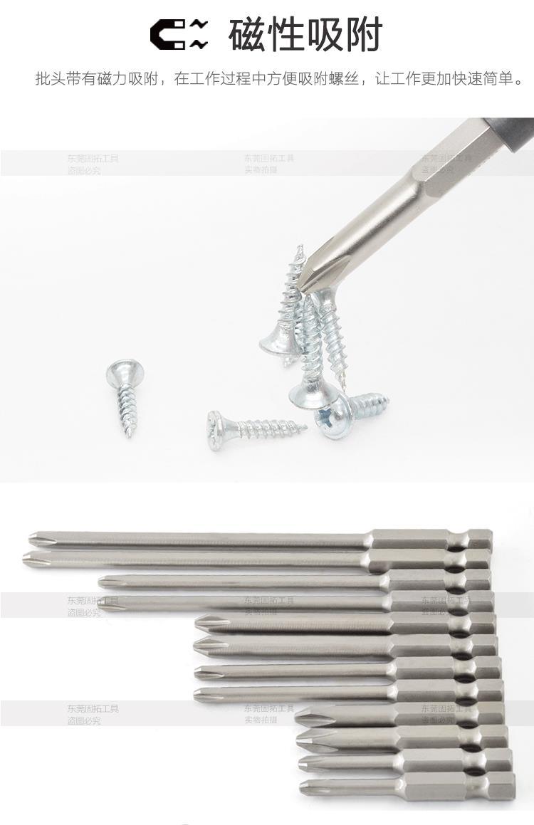 源头工厂SH1/4十字螺丝刀强磁S2钢高硬度十字风批头工业级螺丝刀-阿里巴巴