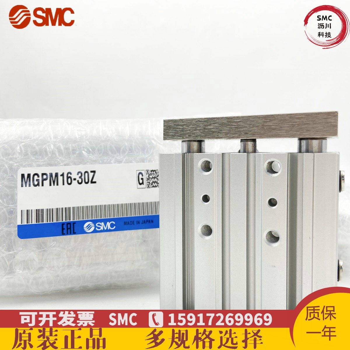 MGPM12/MGPM16/20/25/30-10Z/20Z/25/30Z/40Z/50Z/75Z原装SMC气缸-阿里巴巴