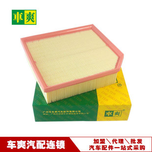 适用于吉利博越PRO 2032045400空气滤清器C25064代理招商-阿里巴巴