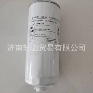 适用于T7H T5HMC11柴油滤芯WG9925550212滤芯（PL421）-阿里巴巴
