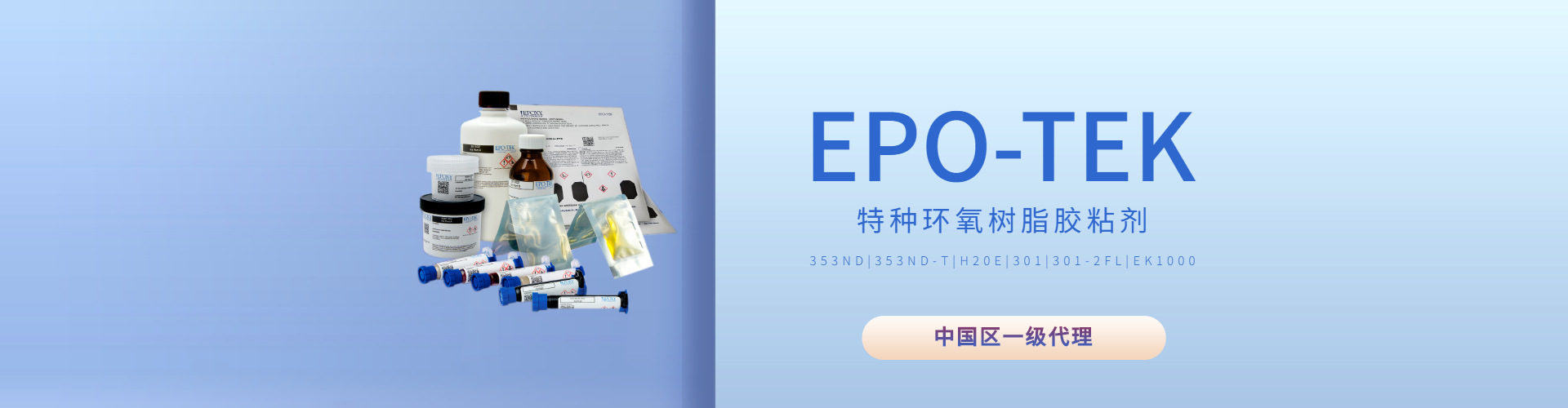 技硕贸易(上海)有限公司_阿里巴巴旺铺