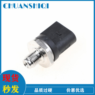 汽车配件 适用于奔 驰 机油压力传感器压力传感器0281002498 批发-阿里巴巴