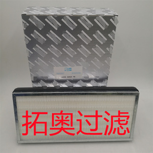 供应3222325376空气滤芯P953330空调滤芯工程机械设备滤芯-阿里巴巴