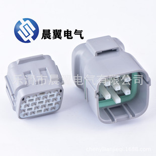 20孔6188-0494线束插头6189-0714适用于挖掘机DJ7206-1.2-11/21-阿里巴巴