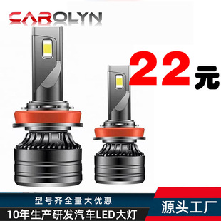 刀锋款汽车LED大灯超亮聚光汽车灯泡K7led大灯车灯远近一体-阿里巴巴