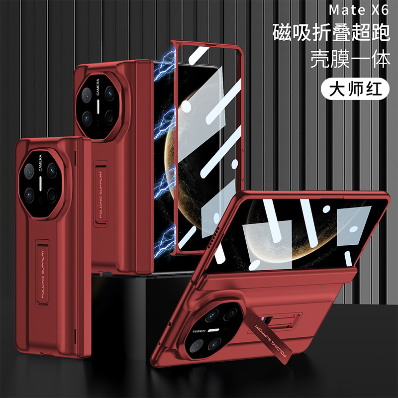 适用华为Matex6手机壳折叠超跑个性磁吸壳膜一体x6创意支架保护套-阿里巴巴