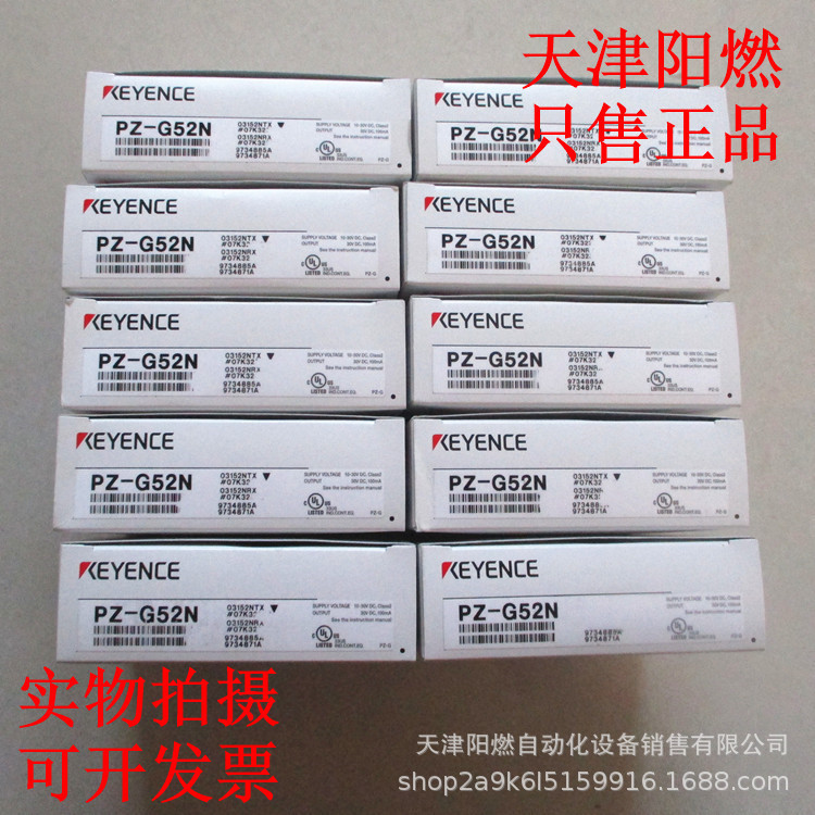KEYENCE PZ-G52N PZ-G52NR PZ-G52T PZ-G51N PZ-G51NR PZ-G51T-阿里巴巴