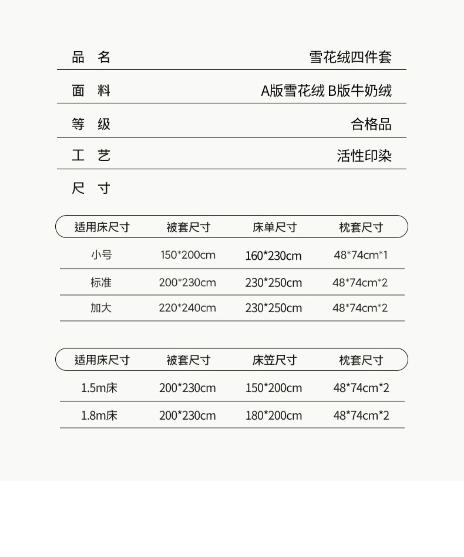 冬天加绒珊瑚牛奶绒被套单件1.5米学生宿舍加厚法兰绒180x200被罩-阿里巴巴