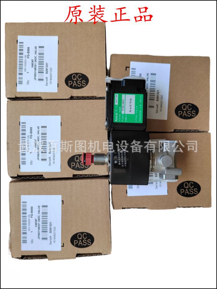 EF8320G200美国ASCO电磁阀-阿里巴巴