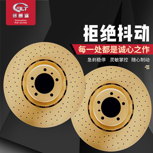 博朗途厂家现货批发汽车刹车盘 适用于保时捷10活塞卡钳刹车盘-阿里巴巴