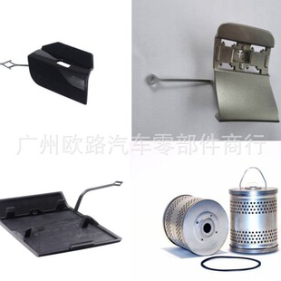 适用奔驰宝马前拖车盖51118098823 51119451693 1568854922-阿里巴巴