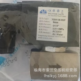 D01-4101A D04-3101 3106 4102B4106 3104 31010电磁阀及线圈-阿里巴巴