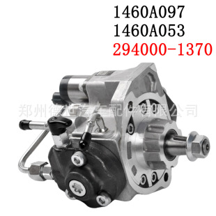 1460A097共轨柴油燃油泵294000-1370适用于三菱4D56发动机-阿里巴巴