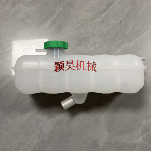 247-1385 2471385副水箱 挖掘机付水箱膨胀水壶-阿里巴巴