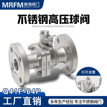 Q41F-64P蒸汽高温重型加厚手动工业阀门304不锈钢法兰高压球阀-阿里巴巴