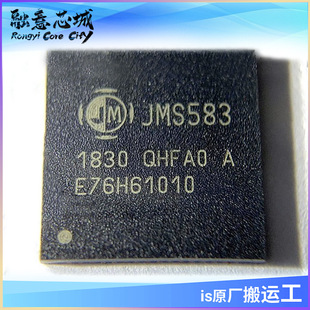 JMS583-QHFA3A JMS583-QHFA2A JMS583 USB接口的桥接芯片-阿里巴巴