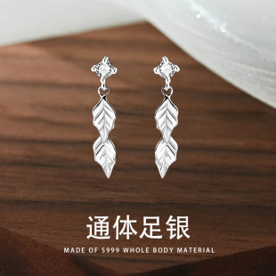 S999纯银树叶耳钉女2024年新款简约耳坠耳环韩糸ins小众个性耳饰-阿里巴巴