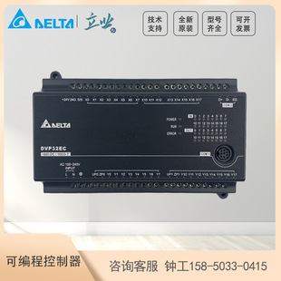 DVP04AD-E2/ DVP04DA-E2 台达模拟拓展模块 4点输入输出 直流24V-阿里巴巴