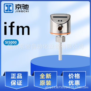 SI5000 SI5002 SI5004 SI5010 SI5006 SI5007 SI5100现货 IFM询价-阿里巴巴