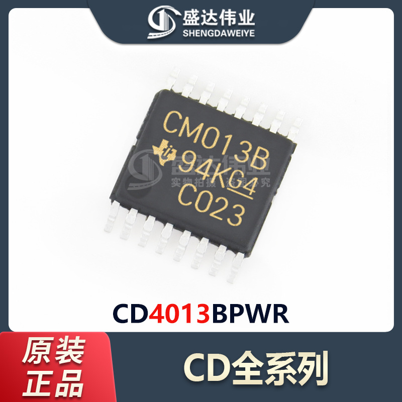 cd4013封装-cd4013封装批发、促销价格、产地货源 - 阿里巴巴