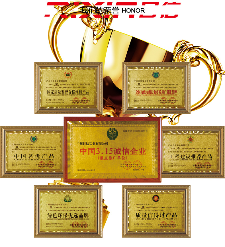 WDZB-RYY低烟无卤阻燃B级聚烯烃软电缆日信品牌厂家直销国标纯铜-阿里巴巴