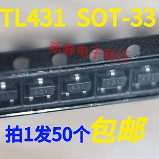 全新贴片 集成IC TL431 SOT-23 丝印:431 稳压器【拍1发50个】-阿里巴巴