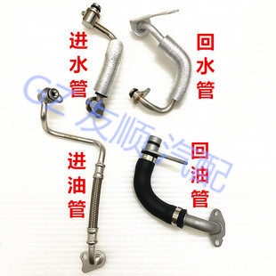 适用宝马涡轮增压水管油管11538853292 11428678840 11428626653-阿里巴巴