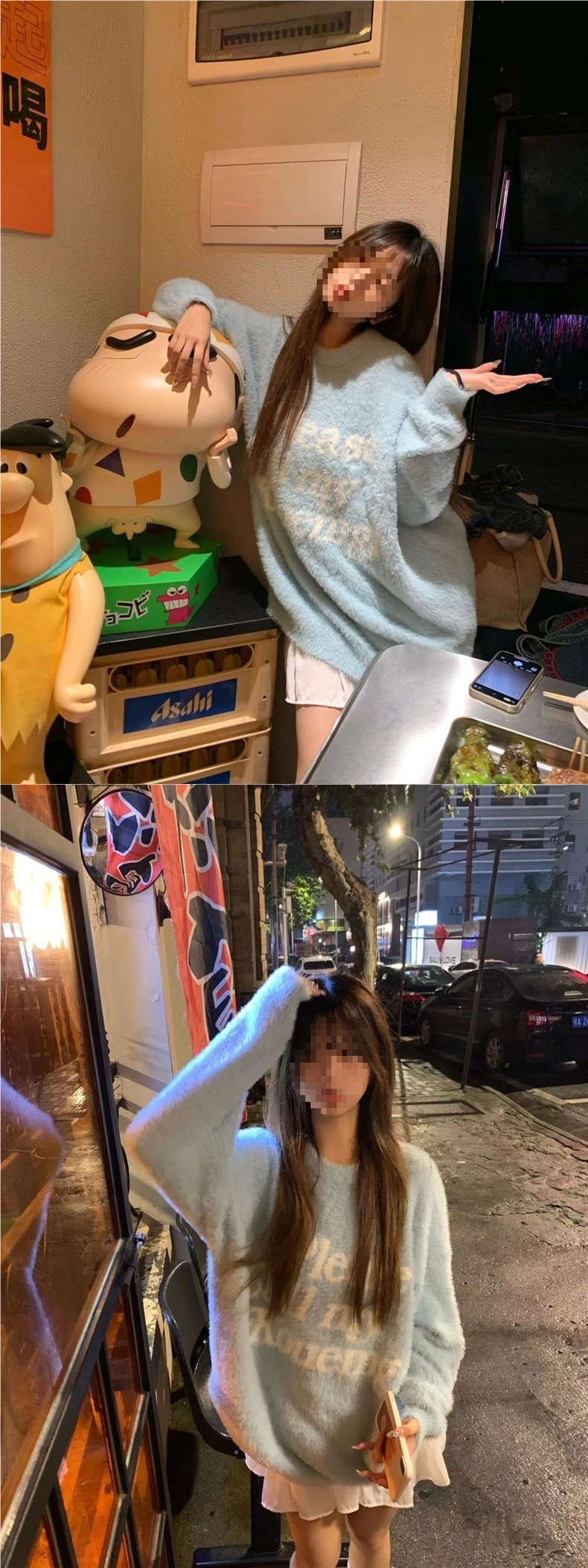 奶fufu水貂毛字母提花毛衣女秋冬新款宽松减龄长袖针织软糯上衣潮-阿里巴巴