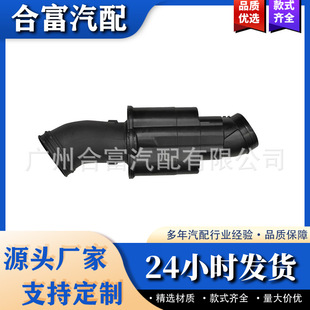 适用于宝马5系F18空气格进气连接管13717612094-阿里巴巴