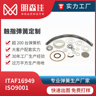 加厚铜弹簧加工高压导电弹簧圈螺旋铍铜弹304不锈钢拉簧五金配件-阿里巴巴