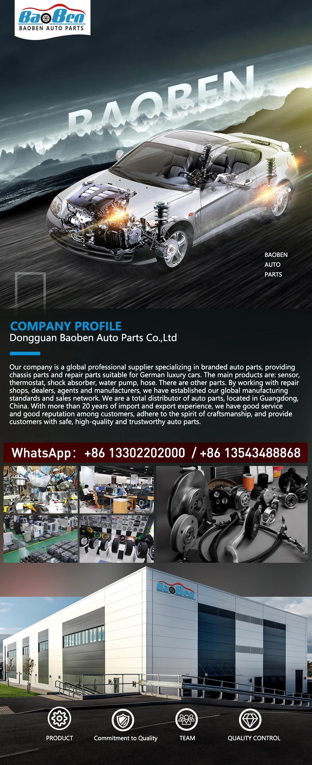 适用于奔驰 2043201889 2043201789控制臂转向悬架稳定杆连杆-阿里巴巴