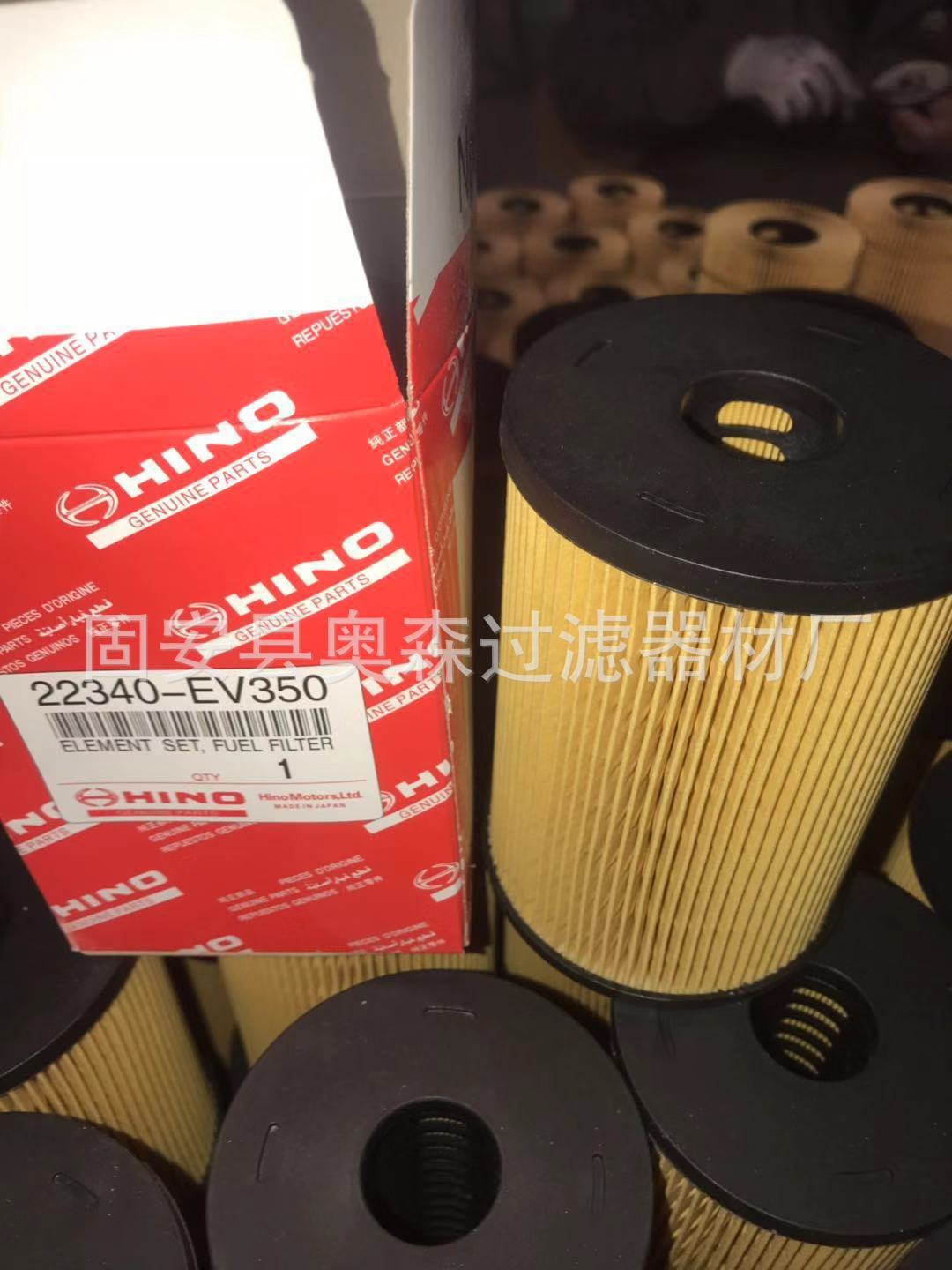 日野机油滤清器 23304-EV300 23304-EV390 23304-EV083-阿里巴巴