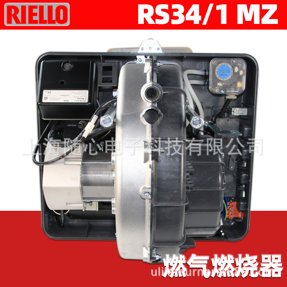 RS34/1 | 34万大卡 一段火 燃气燃烧器 RIELLO/利雅路 意大利品牌-阿里巴巴