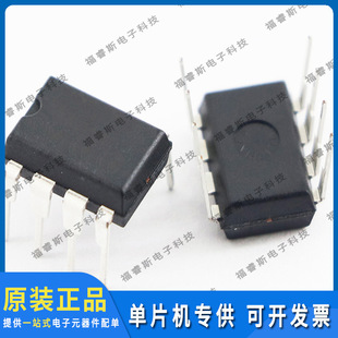 TC4423CPA DIP8 插件 双路驱动器芯片MOSFET 微芯 MICROCHIP原装-阿里巴巴