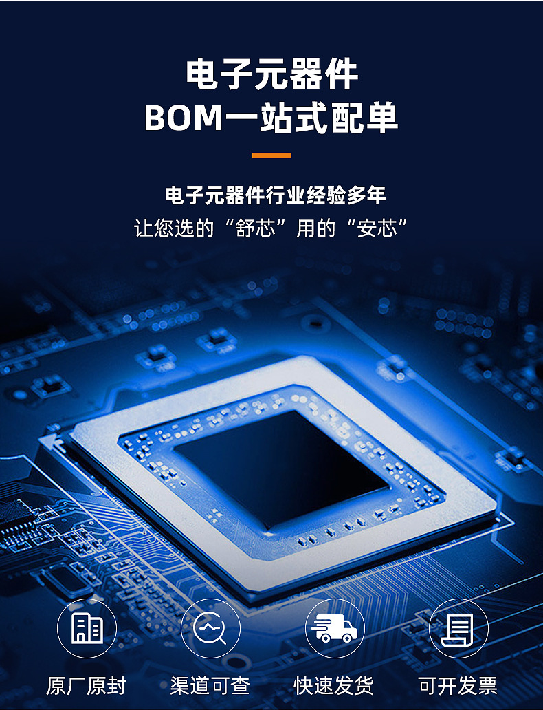 SGL0622Z SGL0622 DFN-8 射频RF放大器芯片 全新原装集成现货-阿里巴巴