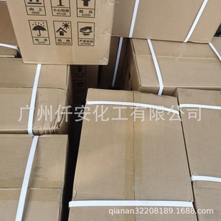 双官能团硅烷偶联剂KH-792-阿里巴巴