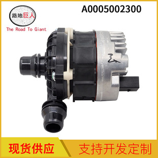 汽车零部件批发低温冷却液A0005002300辅助水泵适用于奔驰-阿里巴巴