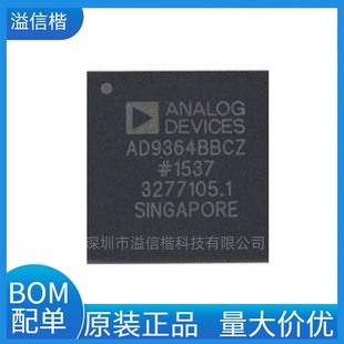 全新原装 AD9364BBCZ 封装BGA-144 无线射频收发器 IC 芯片-阿里巴巴
