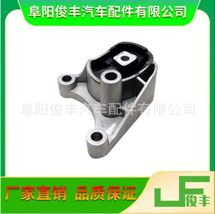 适用于发动机支架25557M124AB 2S557M124AB 1136649 1217187-阿里巴巴
