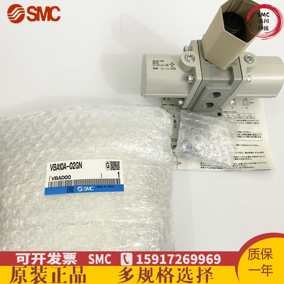 原装SMC增压阀VBA10A-02GN VBA11A-02GN VBA20A-03GN VBA40A-04GN-阿里巴巴