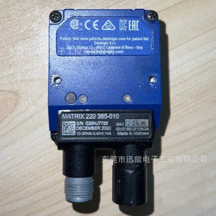 MATRIX 220 385-010 SH5631得力捷Datalogic读码器议价-阿里巴巴